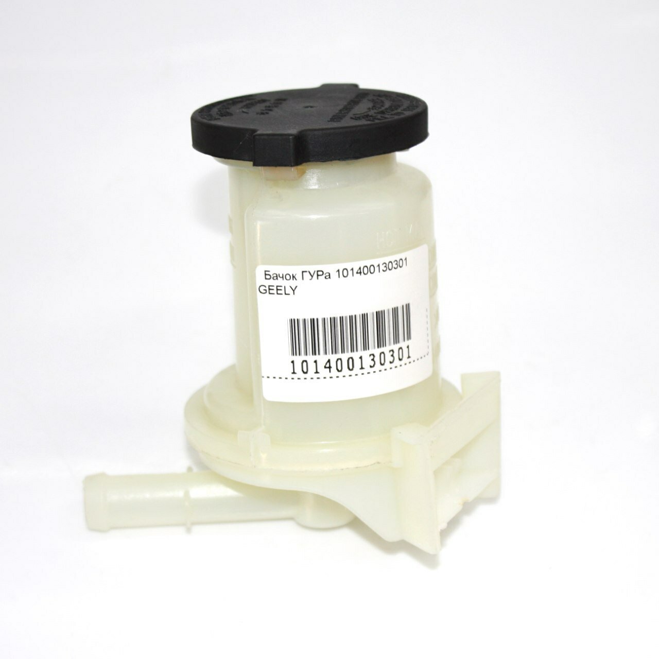 Бачок ГУРа 101400130301 для Geely MK, MK Cross, GC6, Джили МК, МК Кросс