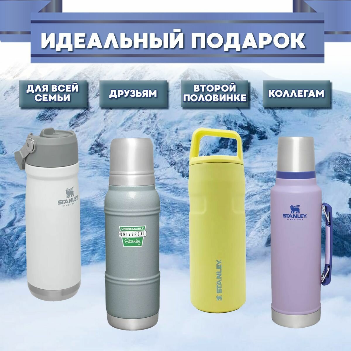 Фляга — фото 1