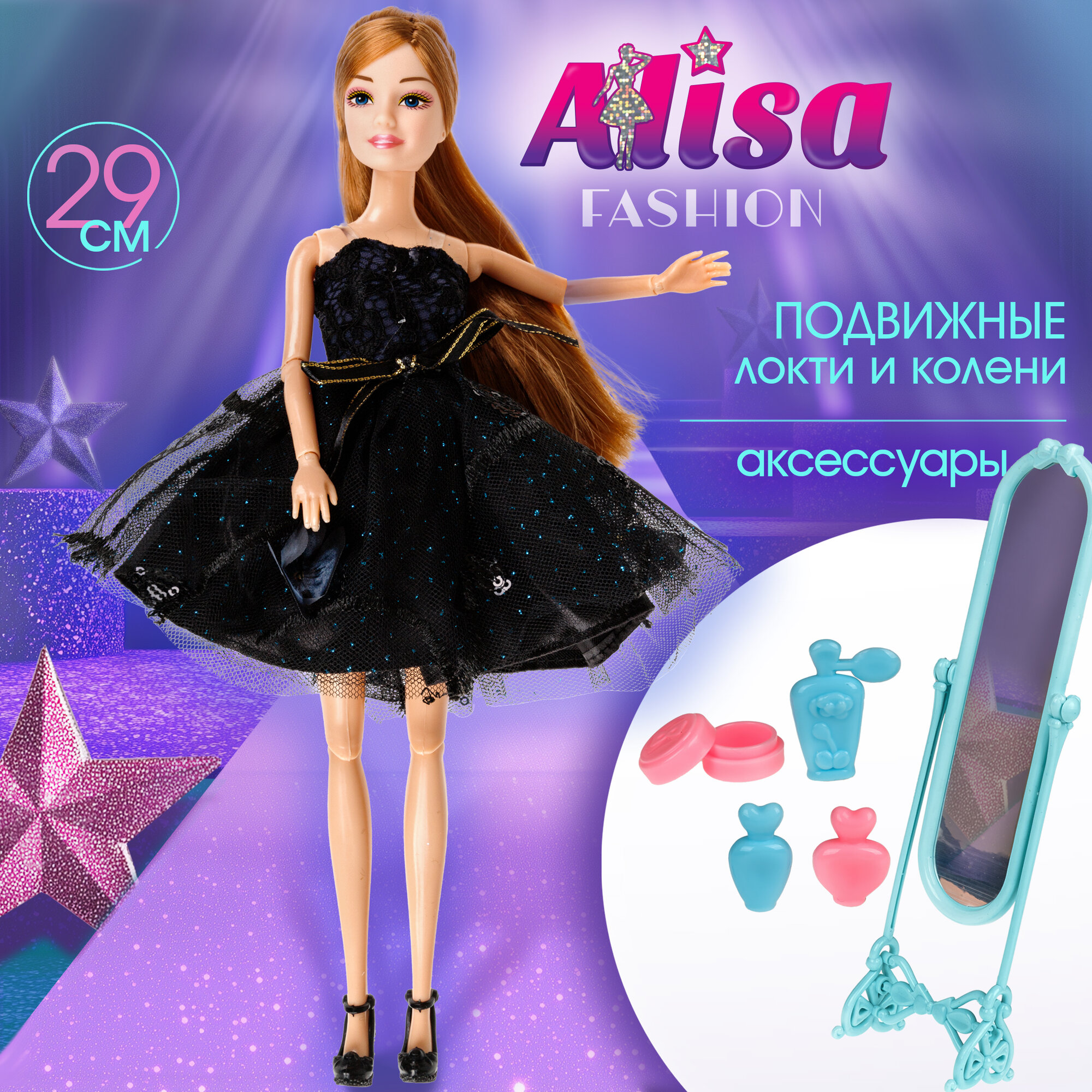Кукла для девочки Алиса фэшн 1TOY с длинными волосами, аксессуарами, игрушки для девочек, подарок на Новый год, 8 марта