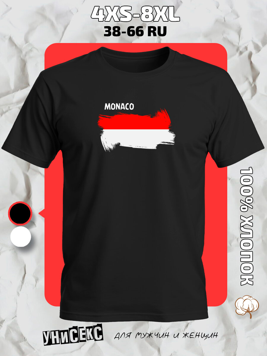 Футболка с принтом флаг Монако Monaco