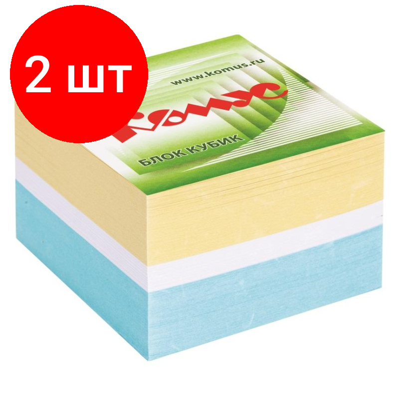 Комплект 2 штук, Блок для записей комус на склейке 9х9х5 цветной блок 80-100г