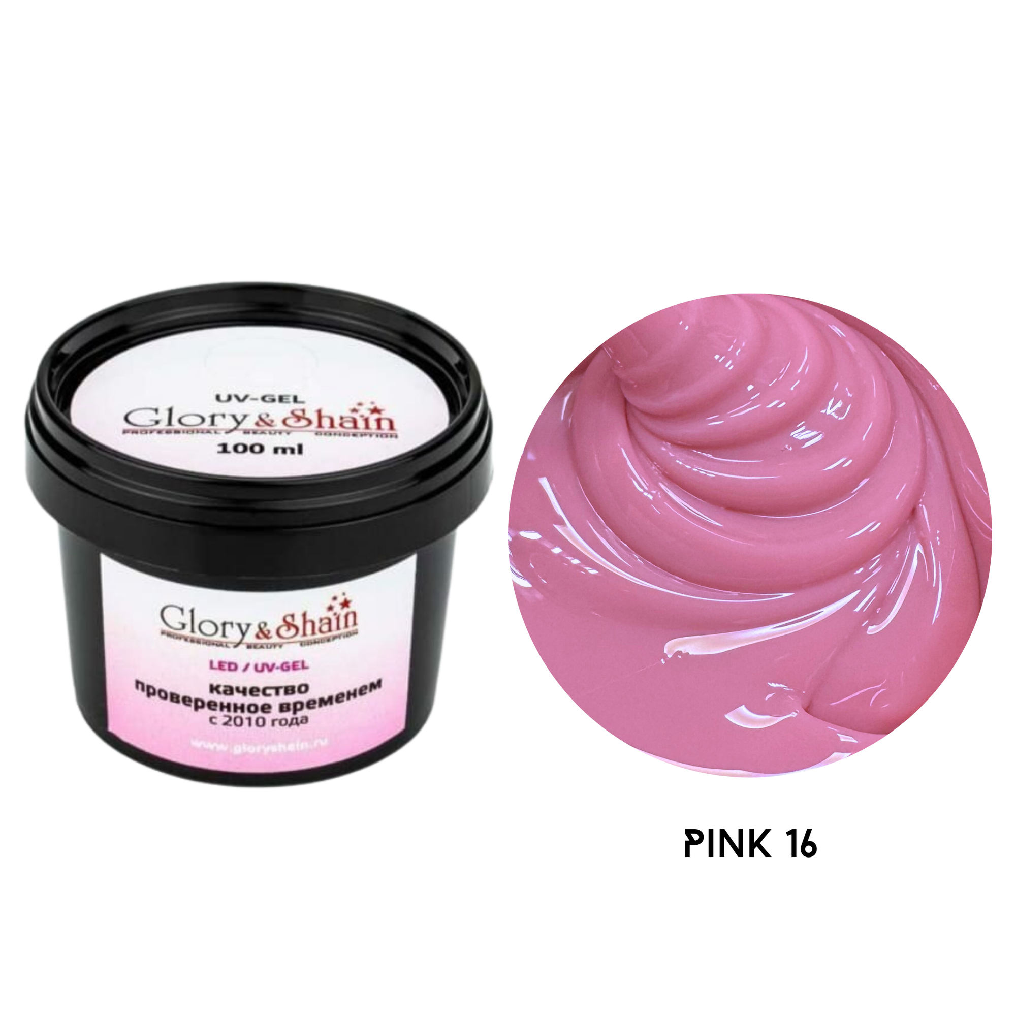 Гель для наращивания ногтей Pink-16 100 гр.
