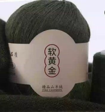 Пряжа Cashmere Fine 10 болотный (50г/338м, упаковка 5 мотков)