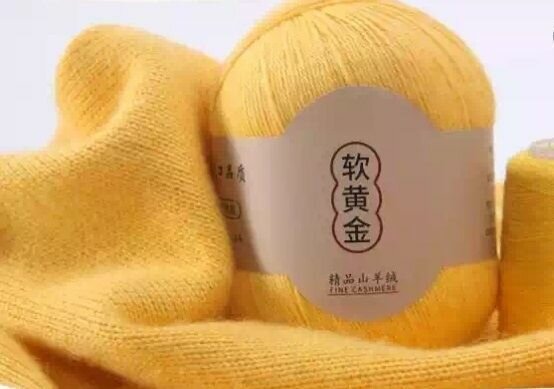 Пряжа Cashmere Fine цвет 06 жёлтый (50г/338м, упаковка 5 мотков)