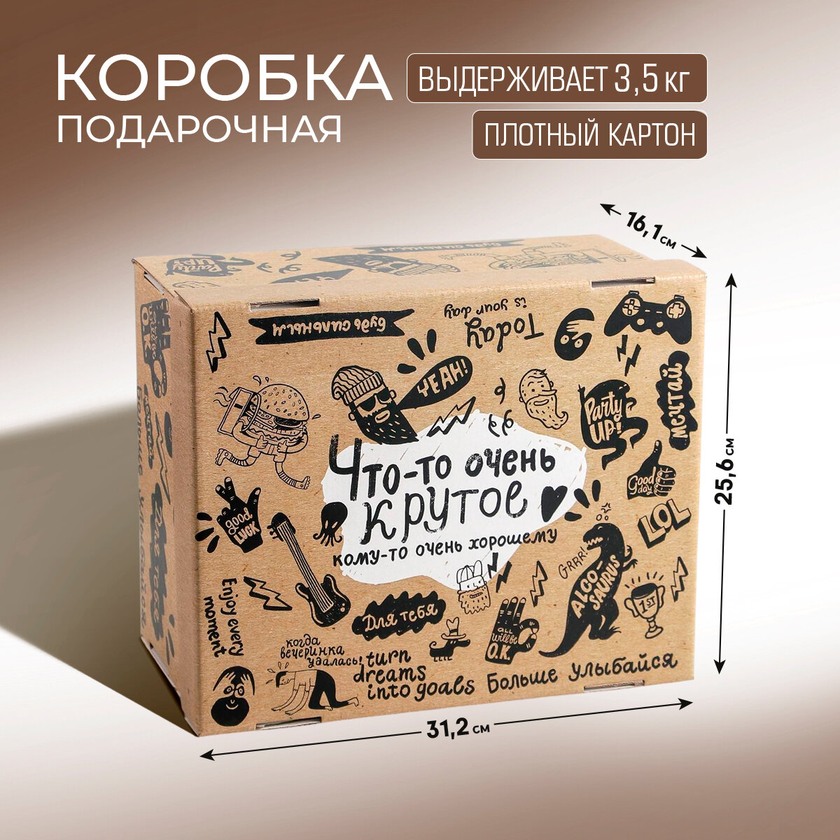 Икеа коробки картонные подарочные — купить по низкой цене на Яндекс Маркете