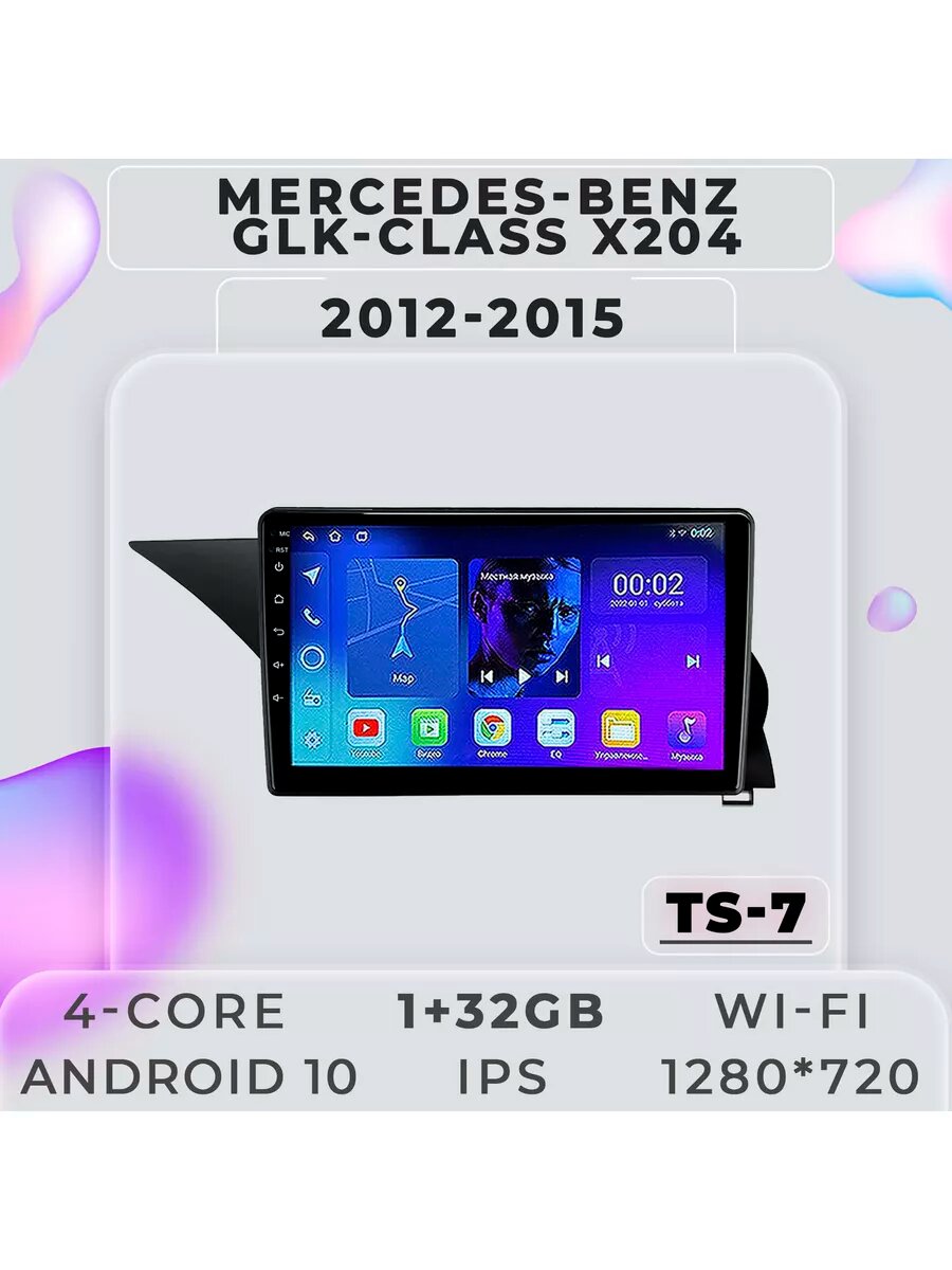 Магнитола TS7 Mercedes-Benz GLK-Class X204 12-15 1/32 Gb, Bluetooth, FM/AM, GPS