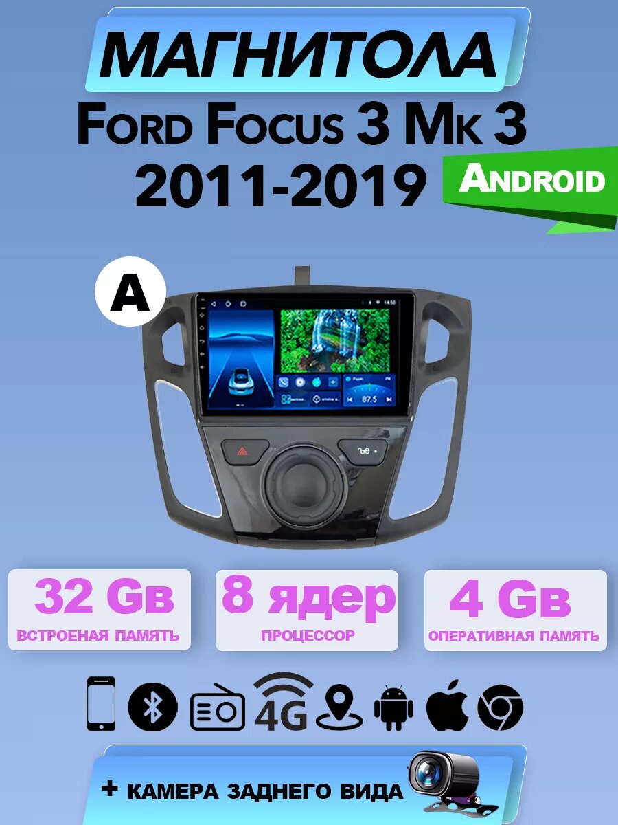 АвтомагнитолаTS18PRO Ford Focus 3 Mk 3 2011-2019 4/32Gb, Bluetooth, FM/AM, GPS