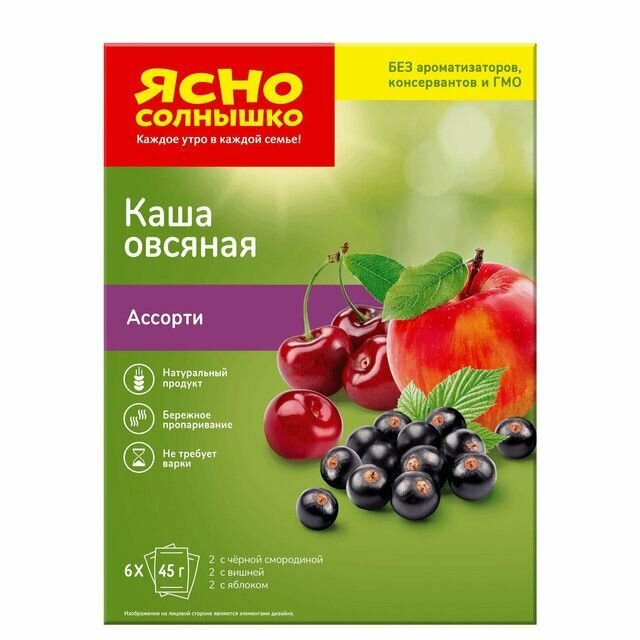 Ясно солнышко Каша Овсяная №15 (черная смородина, вишня, яблоко), 270 г