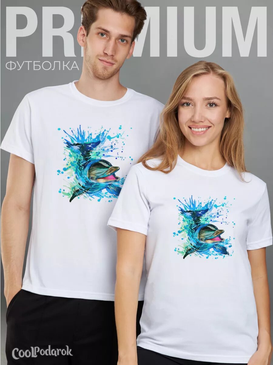 Футболка