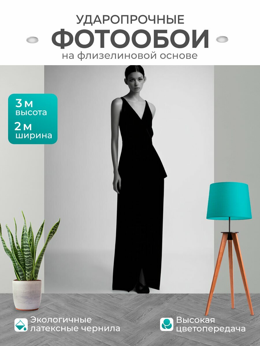 Фотообои моющиеся ударопрочные "Стиль минимализм, черно-белая фотография: изобразите модную одежду в минималистском черно-белом формате, используя" 200x300 см. флизелиновые на стену