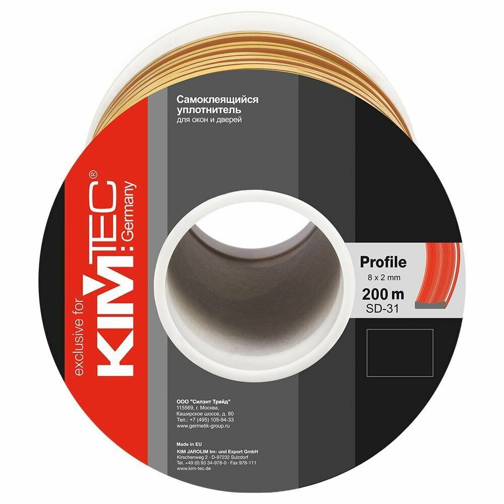 Уплотнитель KIM TEC SD-31A/4, 8x2 мм коричневый, 200 м