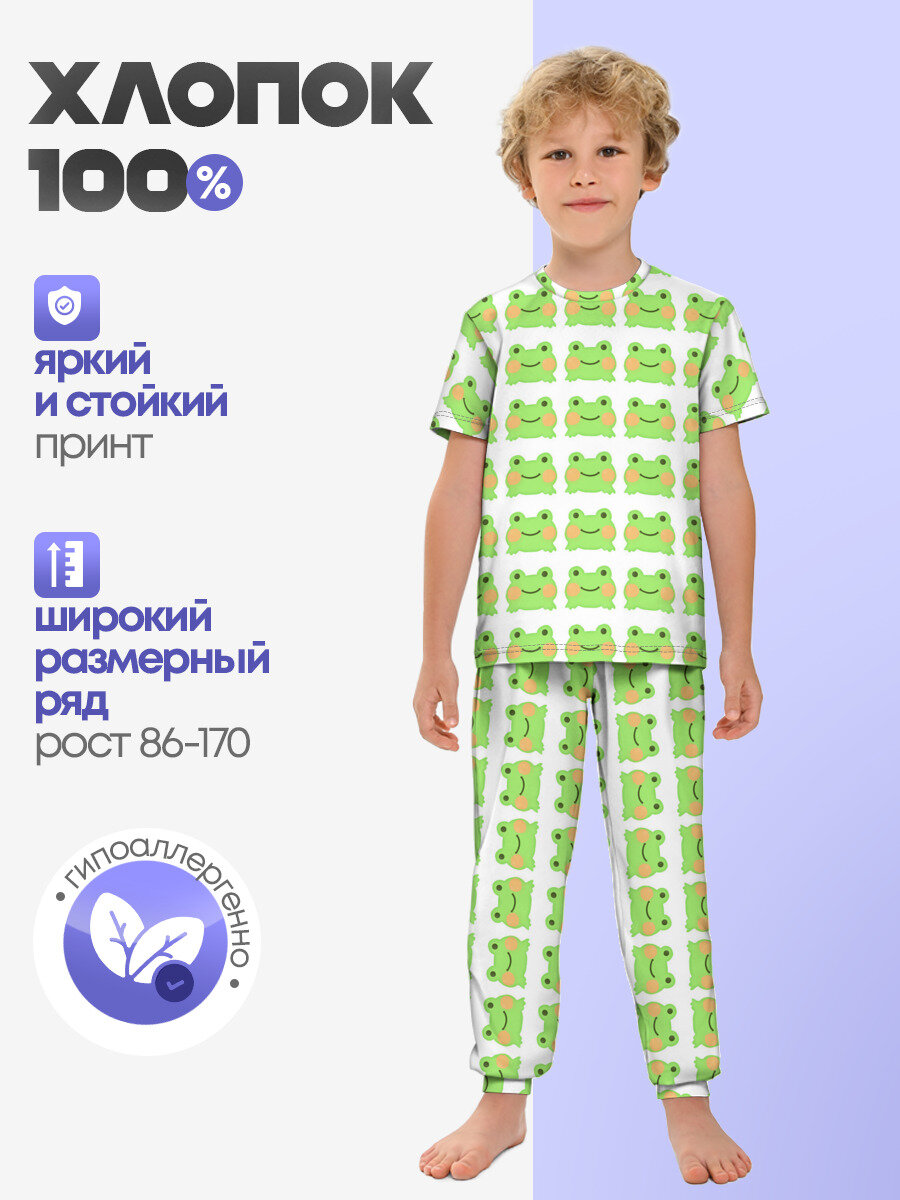 Пижама Животные