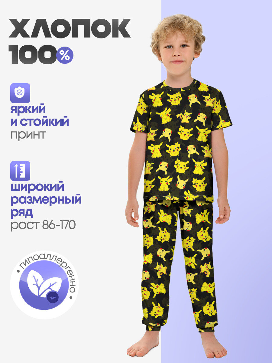 Пижама Аниме