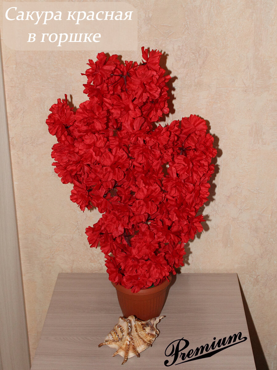 Искусственная сакура Holodilova, в горшке, 53х12 см, красная