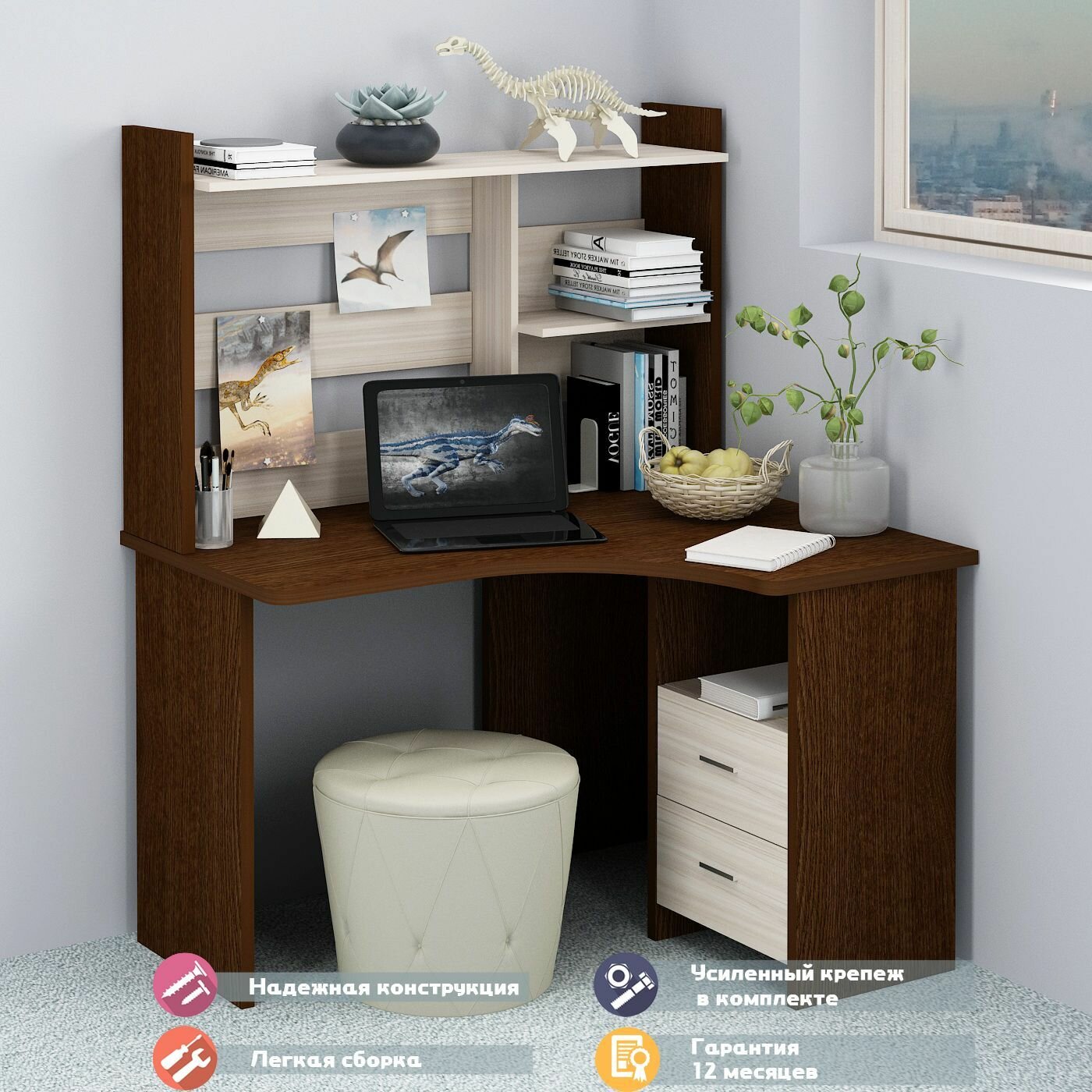 Стол компьютерный Мэрдэс СКЛ-Угл120+НКЛ-120 ВК прав Венге/Карамель, с тумбой, с полками, угловой, 120 х 100 х 152 см