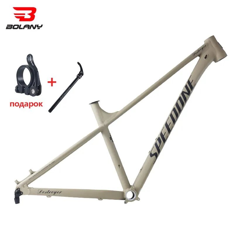 Рама для велосипеда, размер рамы: 29 (дюймы)