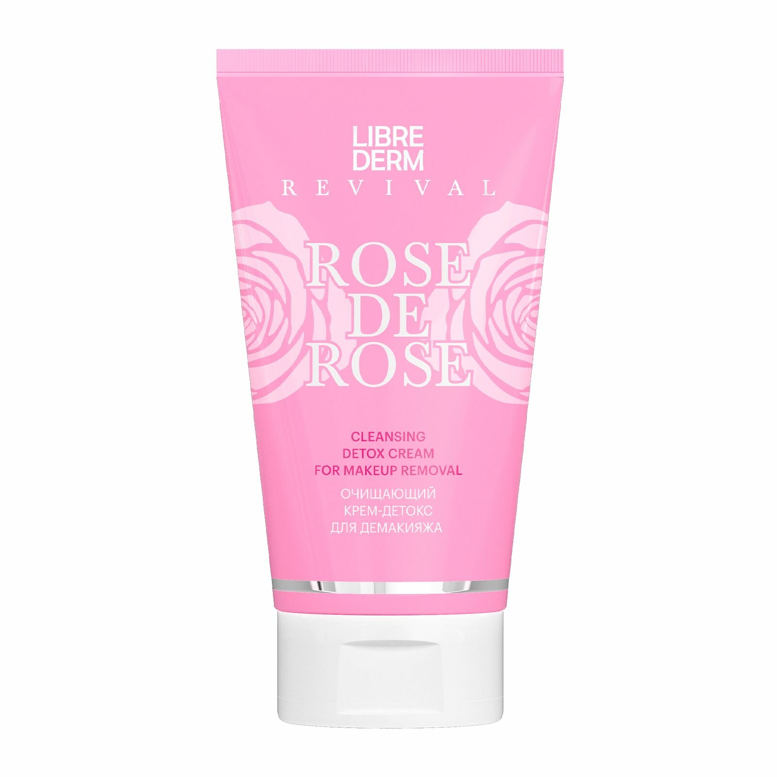 Либридерм Rose de rose крем-детокс очищающий 150мл /Librederm
