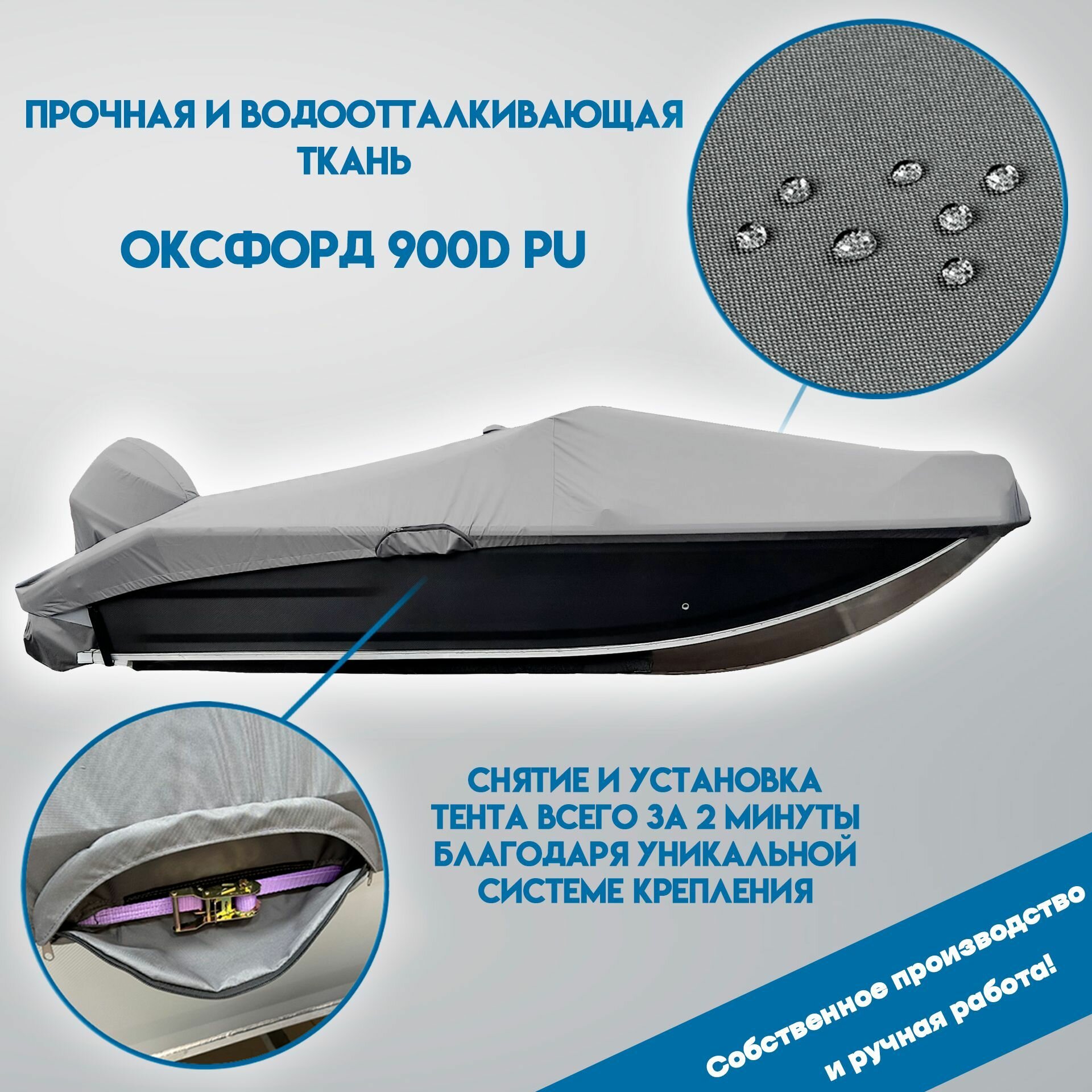 Тент на лодку Волжанка 50 Fish с рейлингами (до 2019г.)