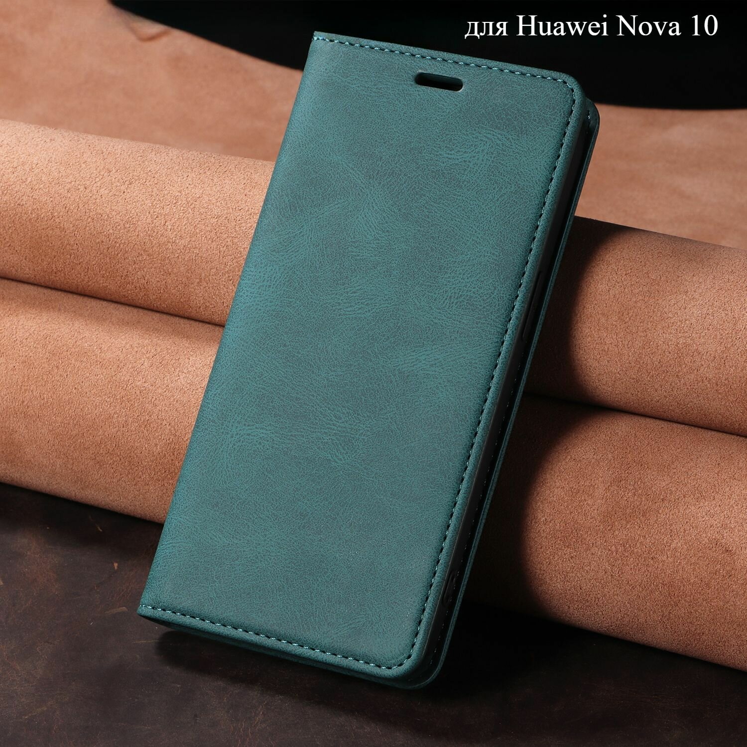 Кожаный чехол-книжка для Huawei Nova 10 (Хуавей нова 10 ), магнитный, с ремешком на запястье, слотом для карт и кошельком