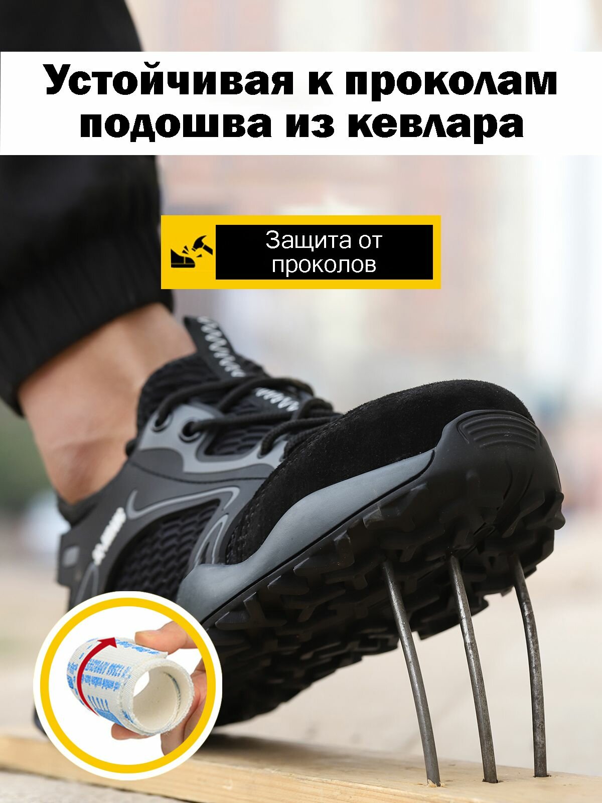 Полуботинки рабочие — фото 1