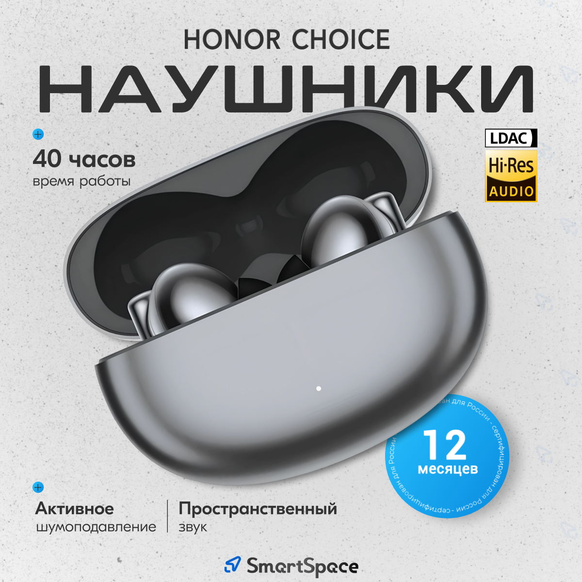 Беспроводные наушники HONOR CHOICE Earbuds X5 Pro-Eurasia Grey