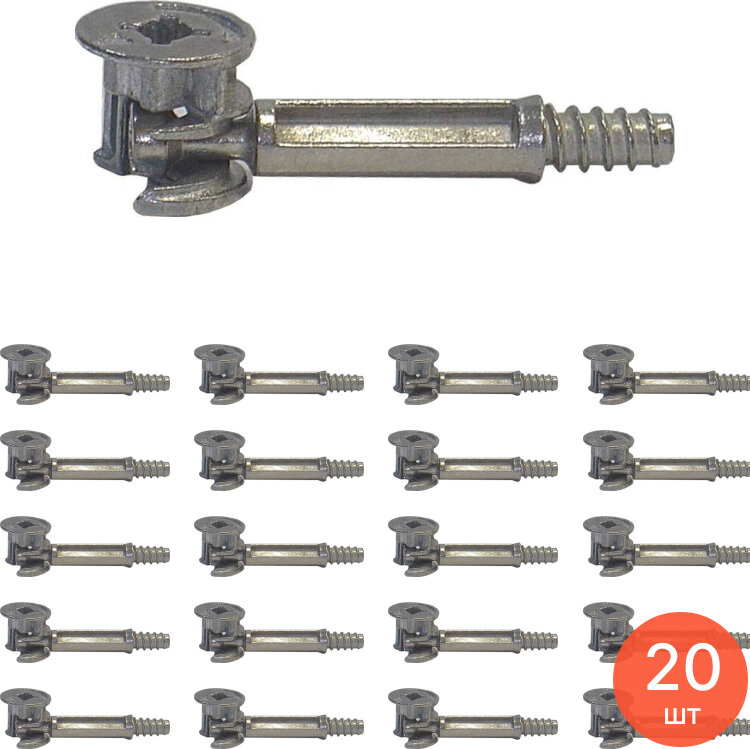Мебельная стяжка Element / Элемент Набор №1 для фасада ДСП из стали, цвет цинк, диаметр 16мм, втулка 45мм, 4шт. / фурнитура (комплект из 20 шт)