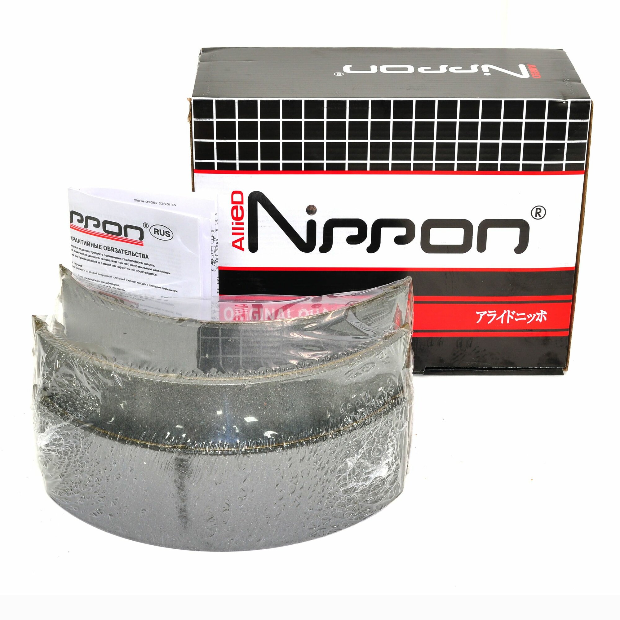 Колодка тормозная для ГАЗ 3302 Газель Некст, 2217 Соболь, задняя комплект 4шт