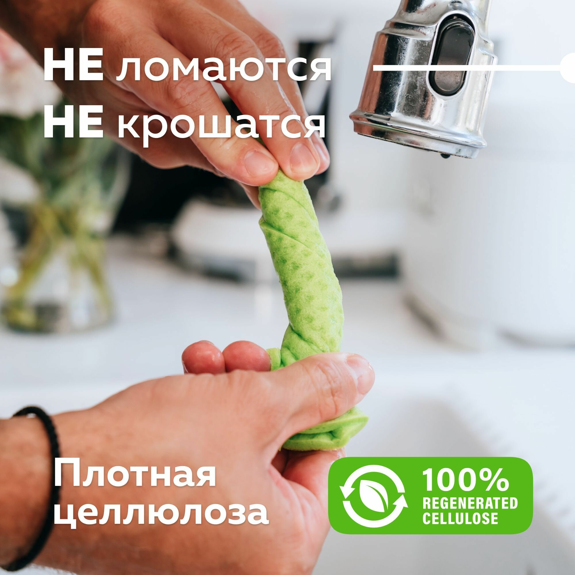 Салфетки для уборки — фото 1