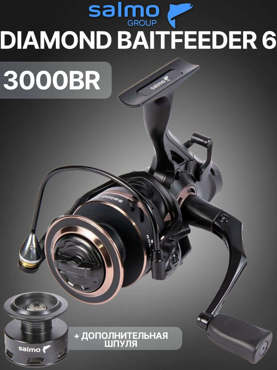 Катушка Salmo Diamond BAITFEEDER 6 3000FD / с байтраннером
