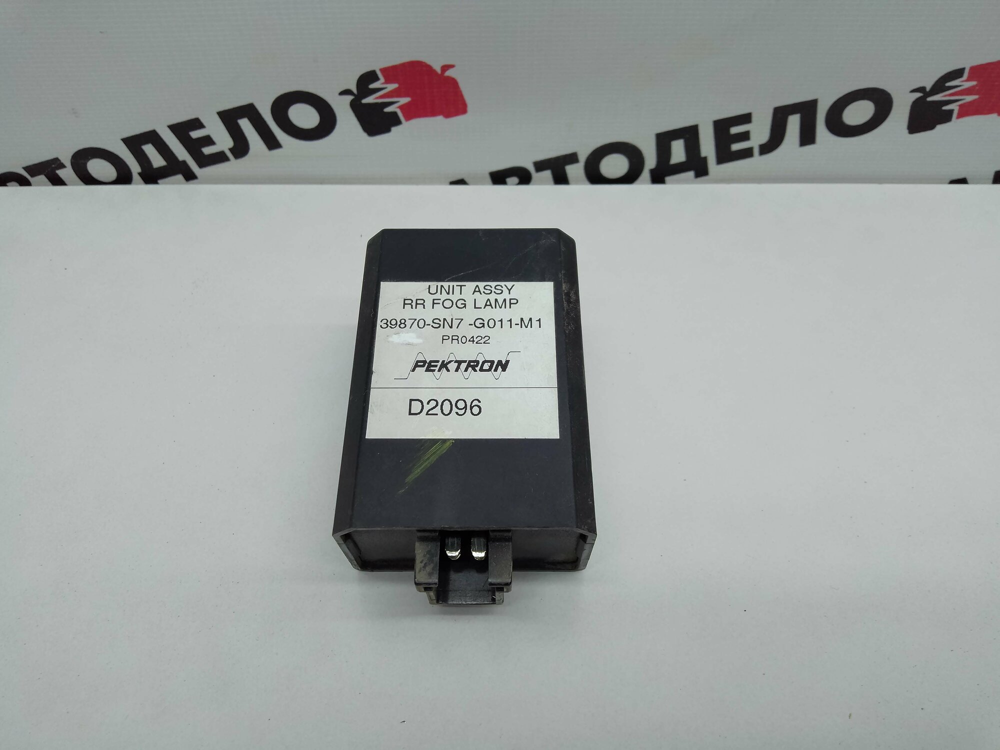 Реле Honda Civic MA8 1996 г.в