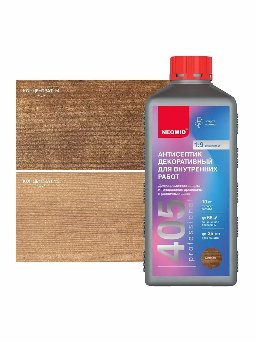 NEOMID 405 декоративный антисептик для внутренних работ Неомид (миндаль) 0,5 кг.