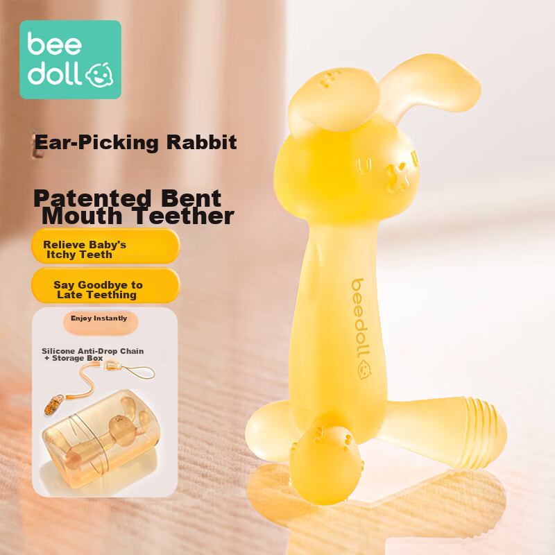 Beedoll Baby Teether, Teething Stick, Rabbit Teether, Little Rabbit Chew Toy, Infant Toy, Silicone Teething Stick, Lime Yellow
