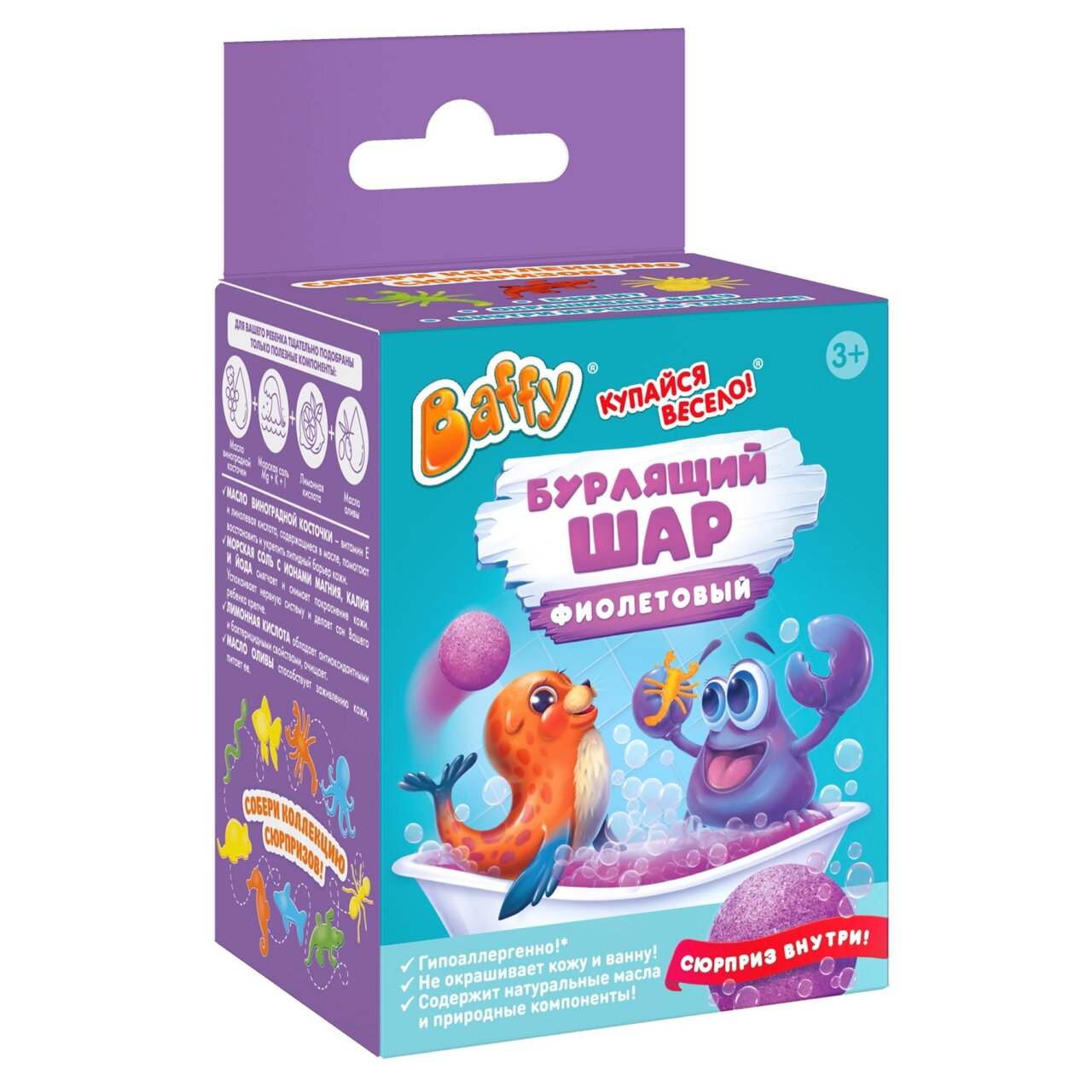 Baffy бомбочка для ванны с сюрпризом, 70 г, детская радость и аромат для малыша