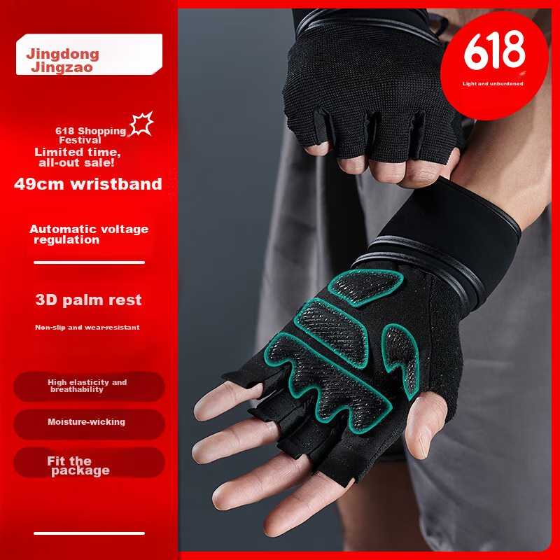 JD Jingzao Fitness Gloves, Pull-Up Exercise Gloves, Equipment Training Non-Slip Fingerless Gloves, XL Size