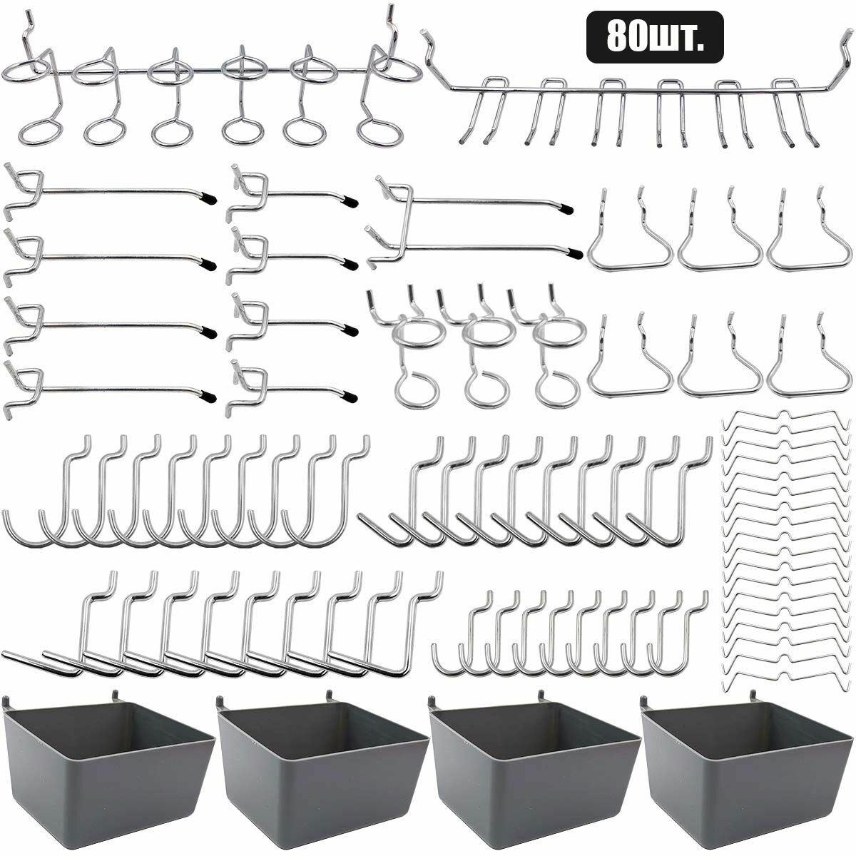 Набор Крючков Для Перфорированной Панели (шаг 25 мм), 80 Штук.