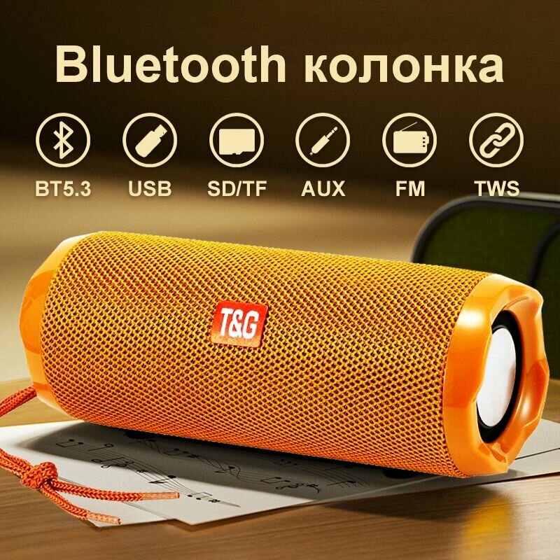 Портативная колонка, беспроводной бас-сабвуфер, водонепроницаемая наружная акустика, бумбокс, AUX TF USB стерео громкоговоритель, музыкальная шкатулка