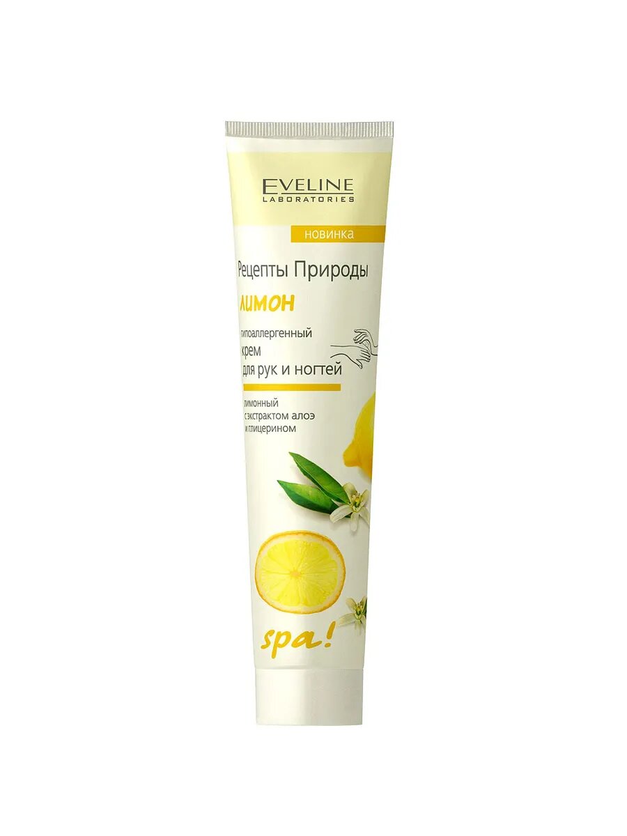 Eveline SPA Гипоаллергенный крем для рук и ногтей Лимон, 125 мл