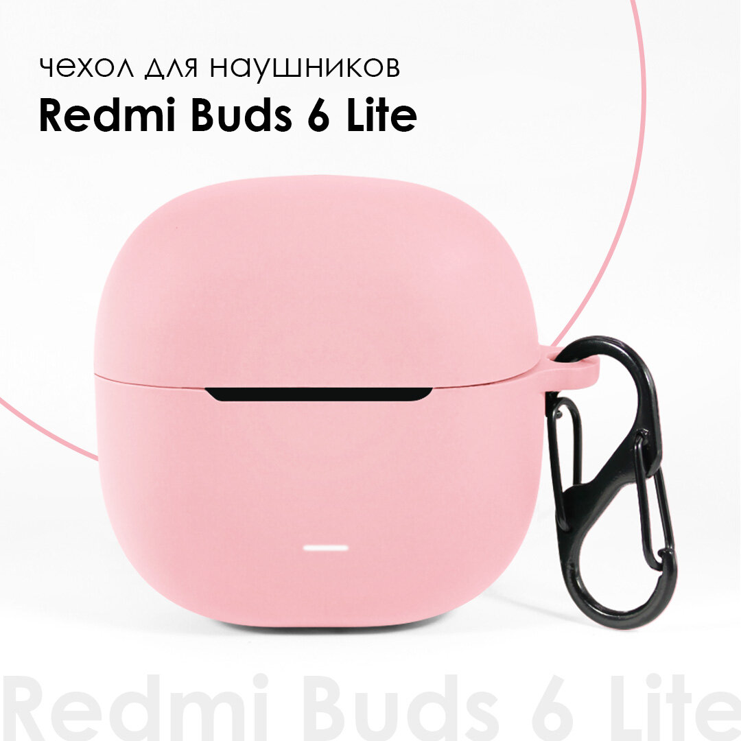 Чехол для наушников Redmi Buds 6 Lite. Redmi Buds 8 Lite