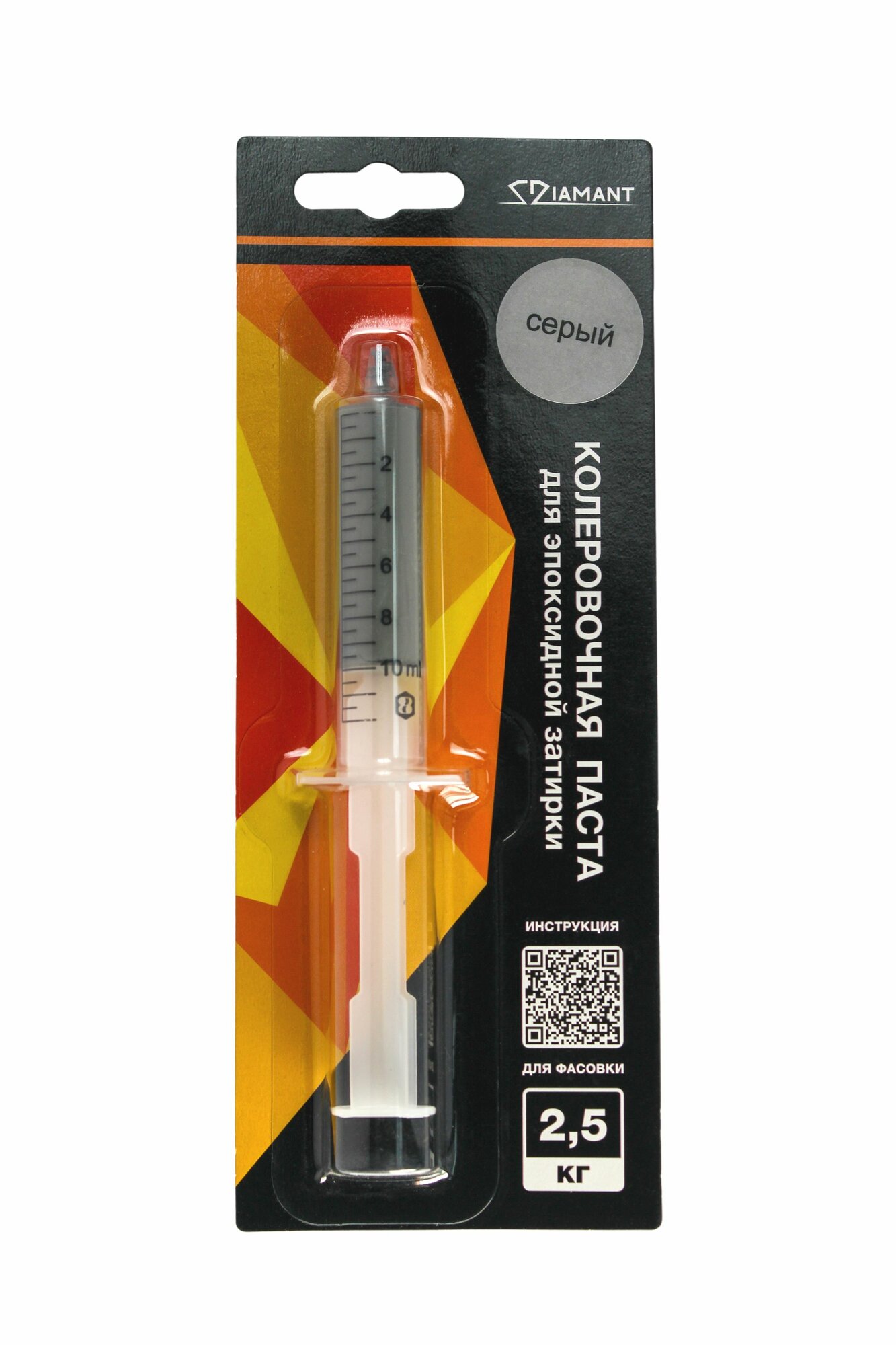 Колеровочная паста для эпоксидной затирке 2,5кг Серый 10гр