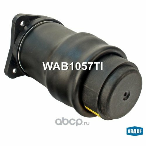 Пневмобаллон Krauf WAB1057TI