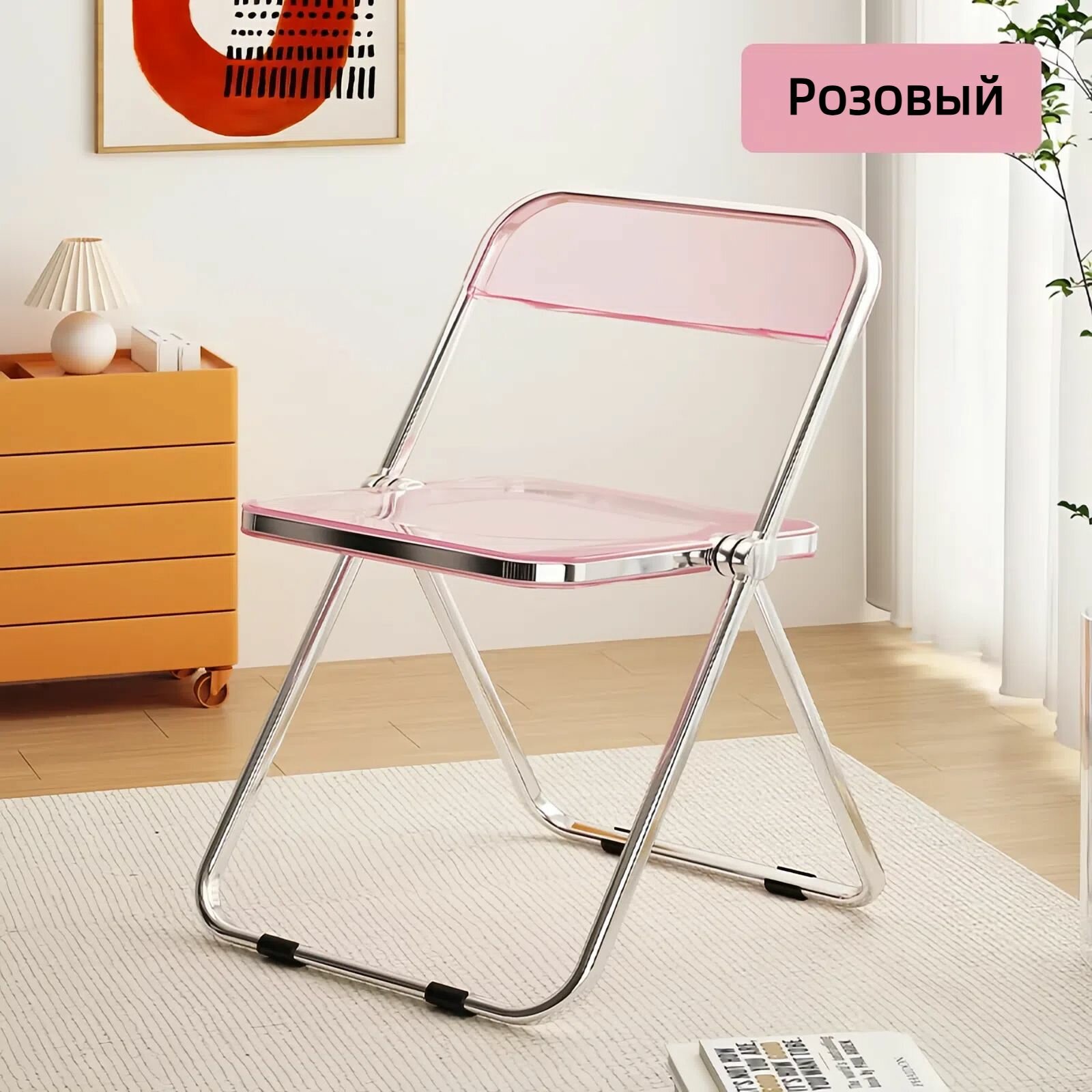 Дворцовый стулСкладной стул