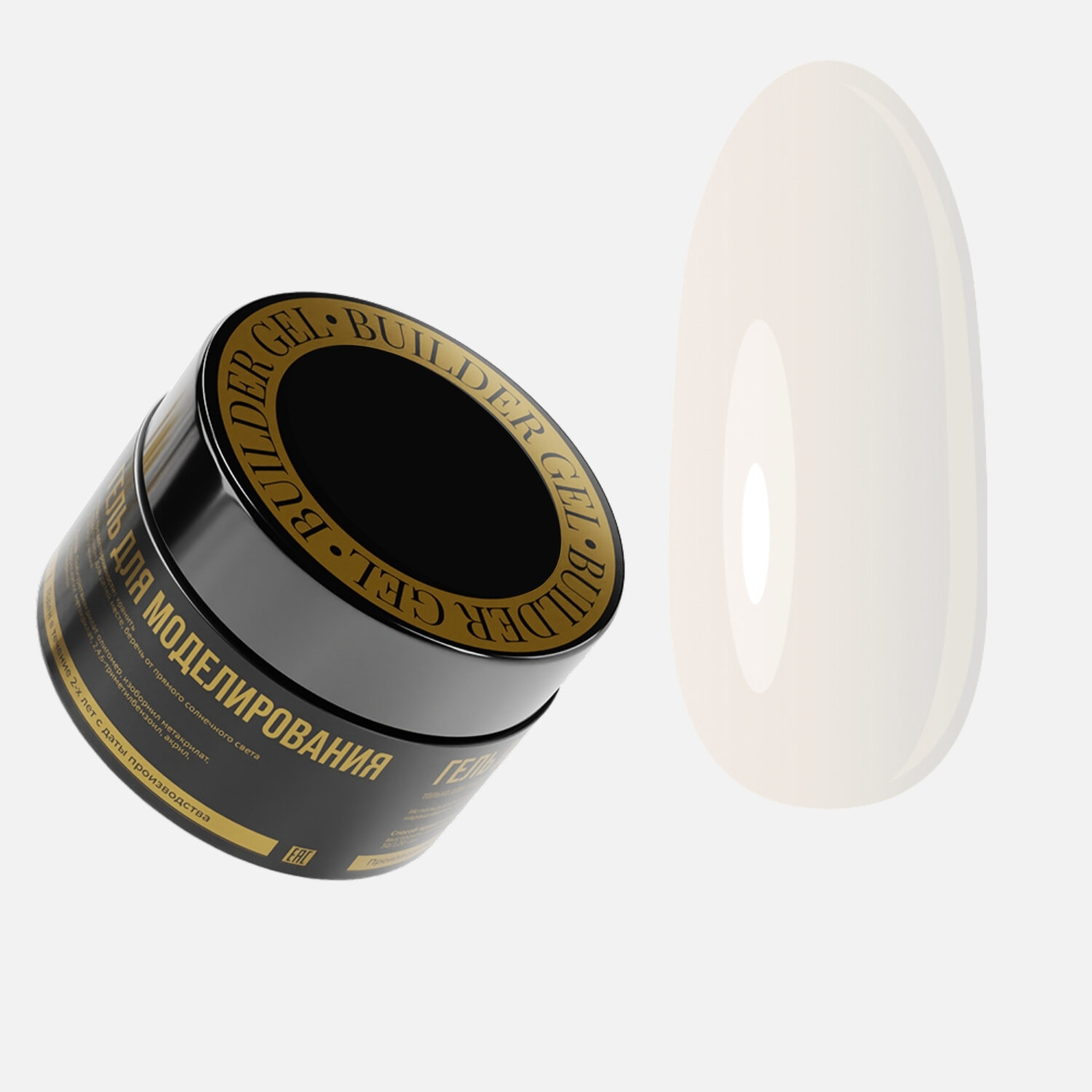 Гель моделирующий LunaLine Deluxe 06 Milky Almond 15 мл молочная коллекция