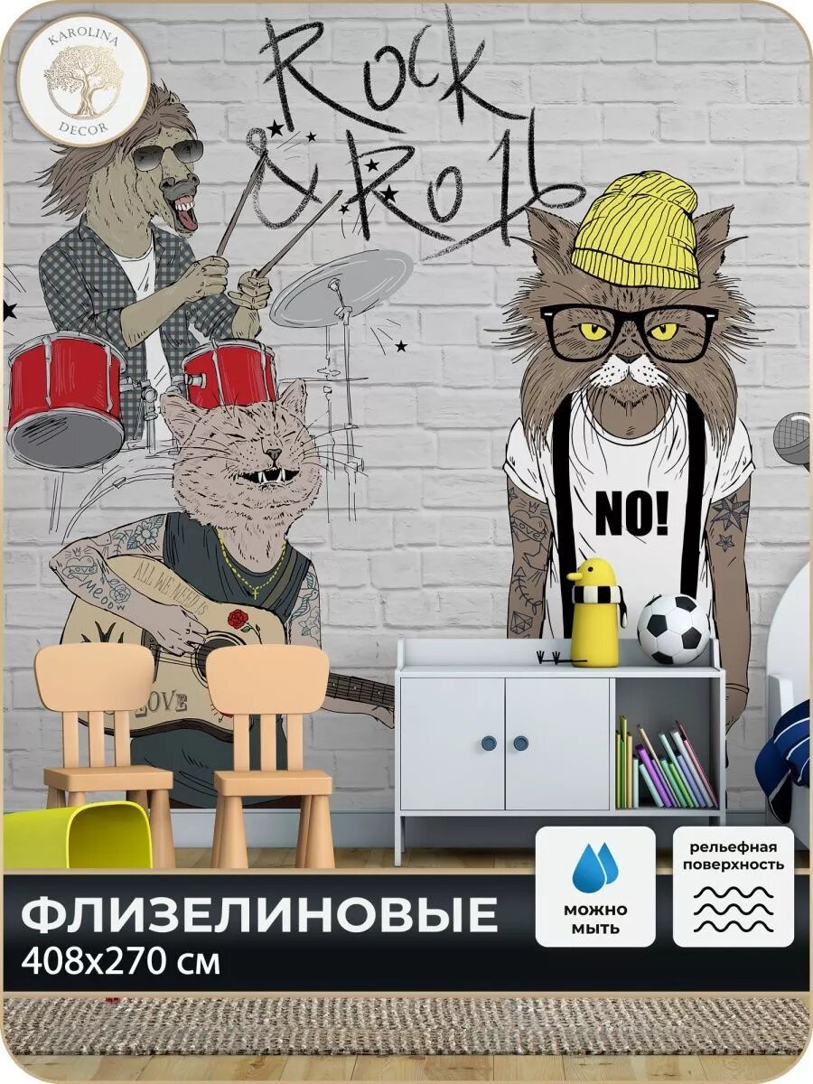 Фотообои Дизайнерские Кот в детскую в спальню 400х270