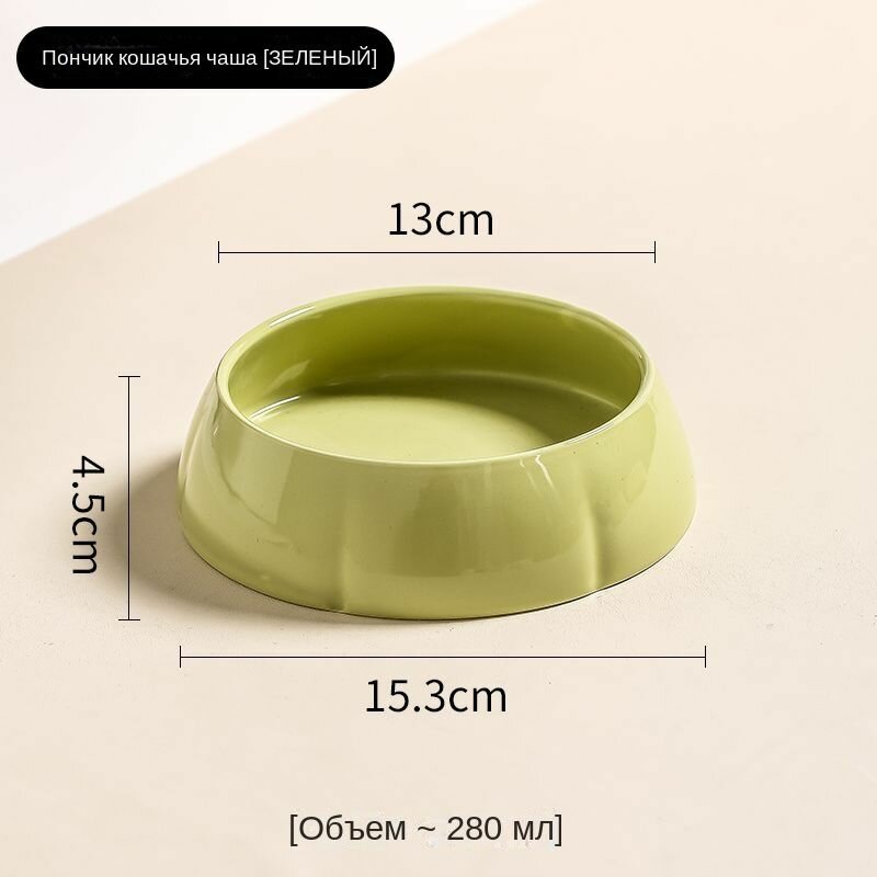Высококачественная керамическая миска для домашних животных