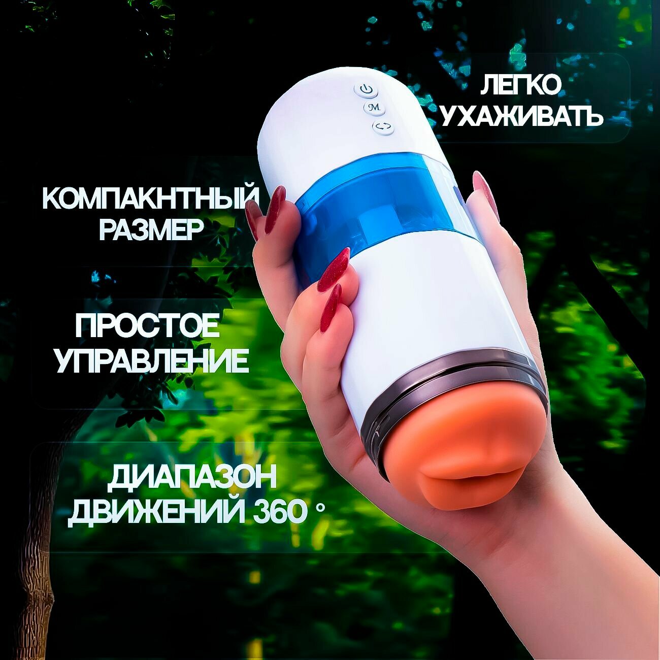 Мужской мастурбатор автоматический 19см, 15 режимов с функцией вращения, вакуумная стимуляция, имитация орального секса, искусственная вагина, вибратор для него