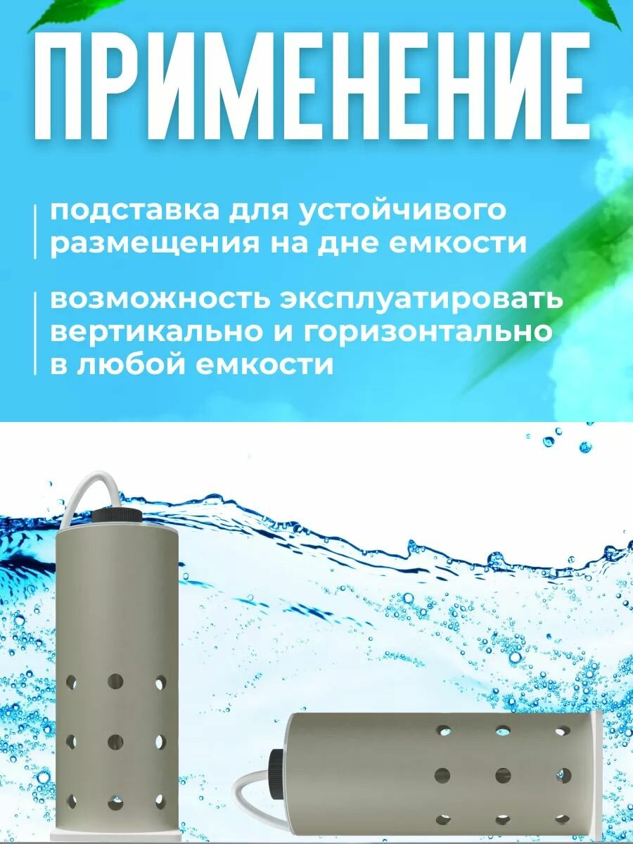 Водонагреватель накопительный — фото 1