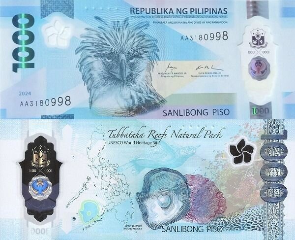 Филиппины 1000 песо 2022-2024 Филиппинский орел UNC