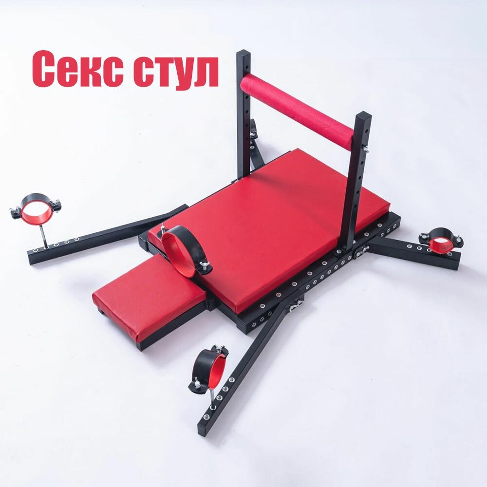 Секс скамья БДСМ с фиксацией для секс практик, порки, фетиша, Оковы, женское доминирование