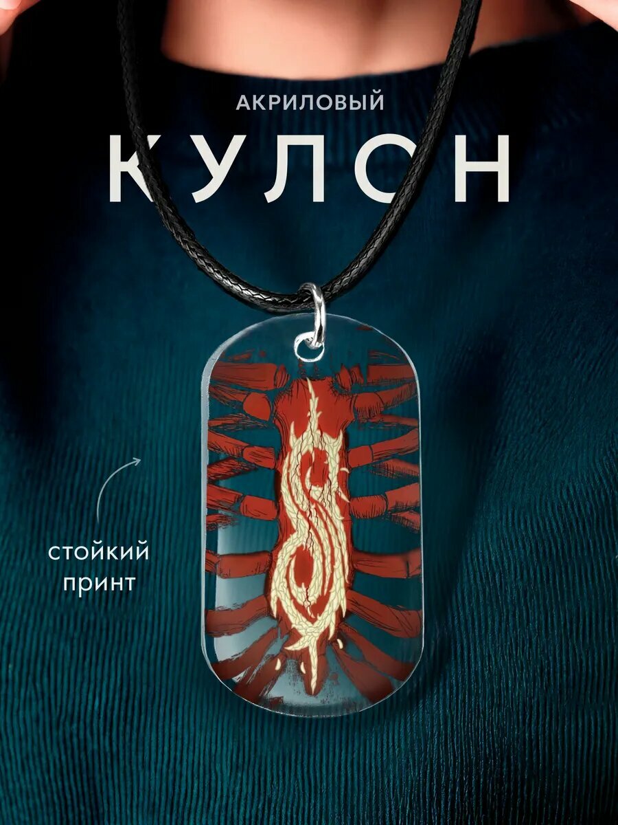 Подвеска IREVIVE