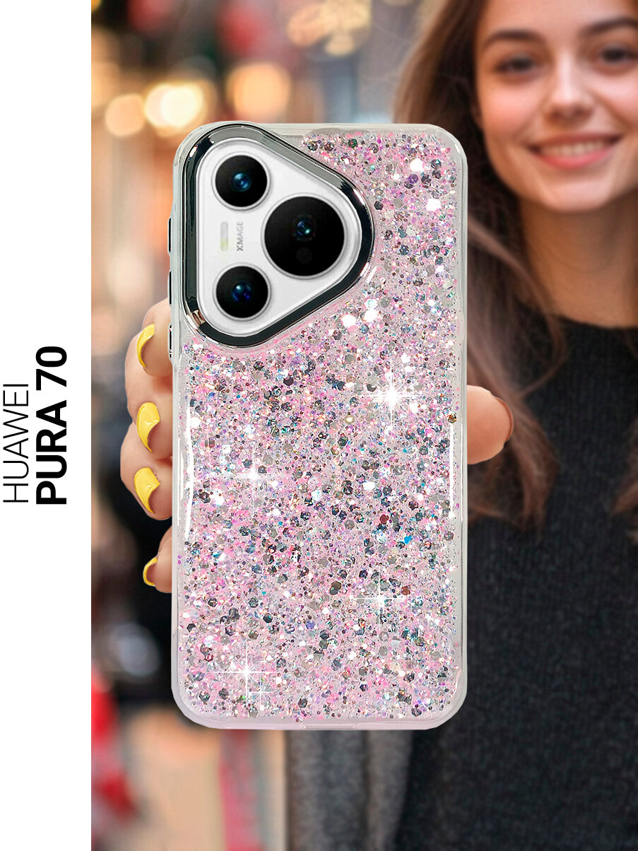 Силиконовый чехол на Huawei Pura 70 с блестками розовый